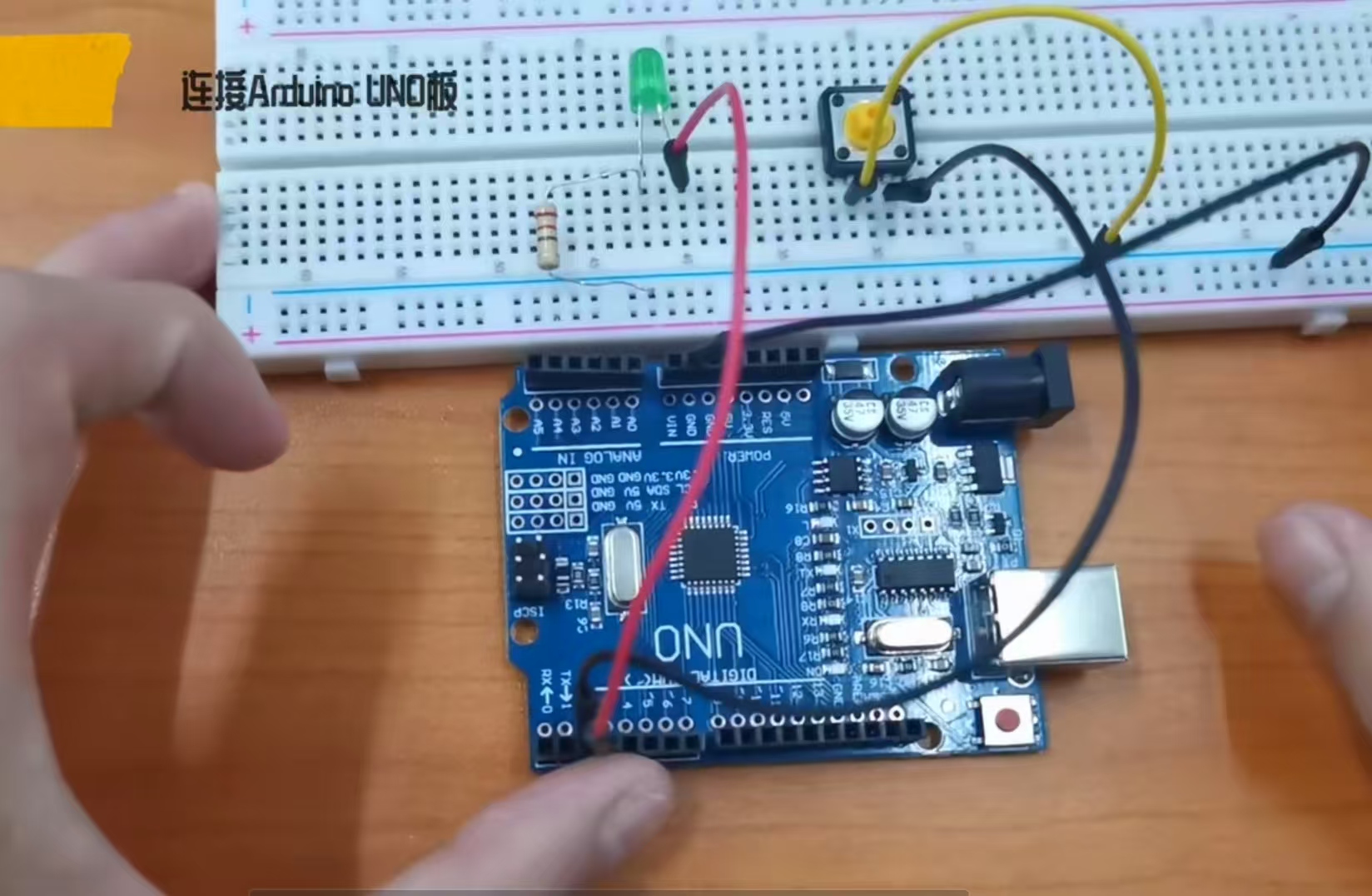 按键控制led亮灭实验（arduino实现）arduino按键控制led灯 Csdn博客