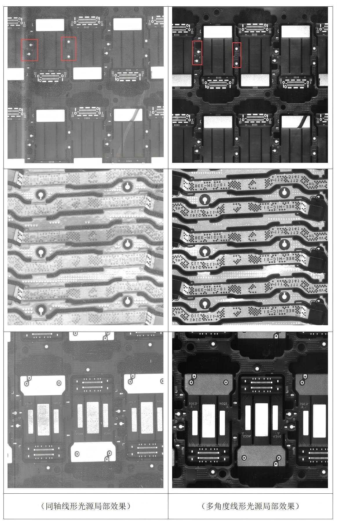 案例速递|FPC板Mark点定位检测-CSDN博客