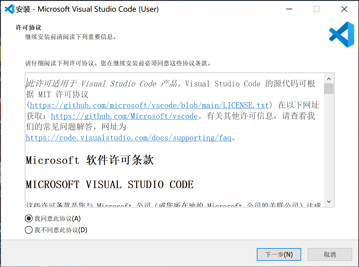 VScode安装汉化和搭建C/C++开发环境及C/C++编译器(minGW)配置和调试_vscode1.9 c 如何调试c 代码-CSDN博客
