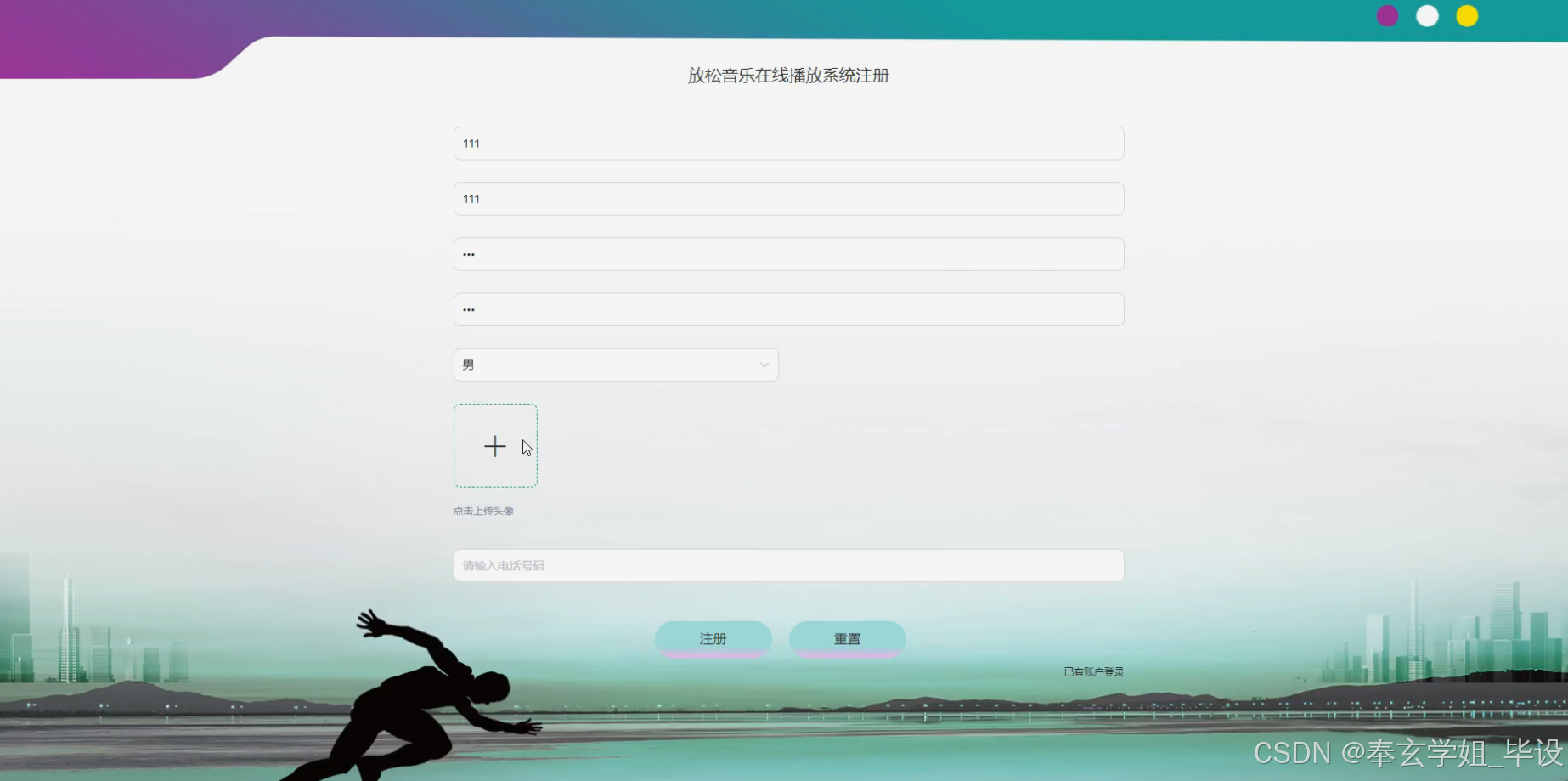 java+vue计算机毕设放松音乐在线播放系统【开题+程序+论文+源码】-CSDN博客