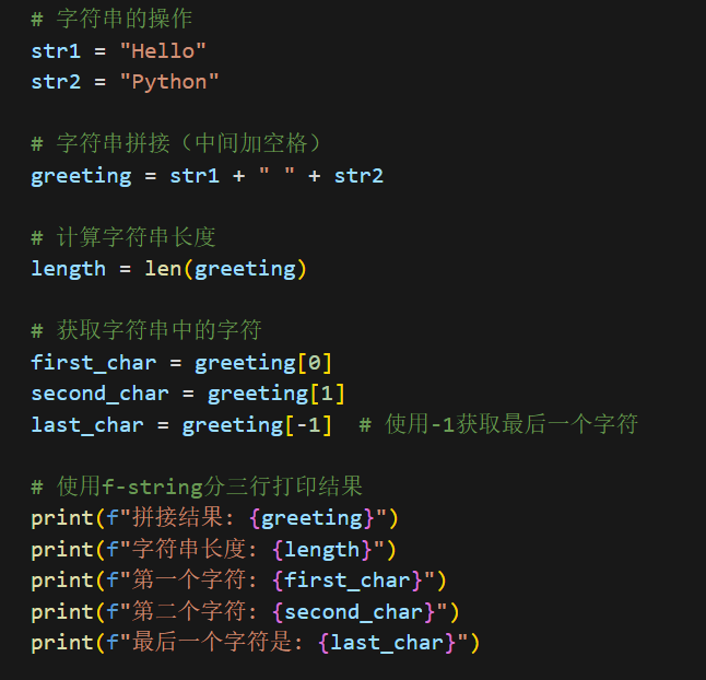 Python学习 Day3-CSDN博客