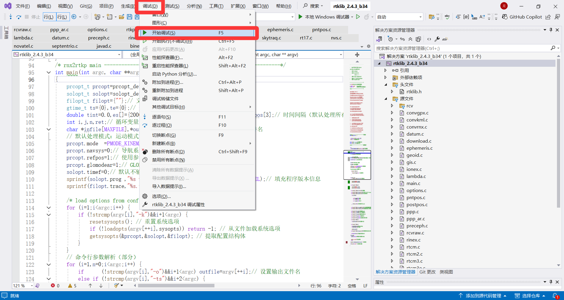 RTKLIB解读（调试 SPP）_rtklib模式-CSDN博客