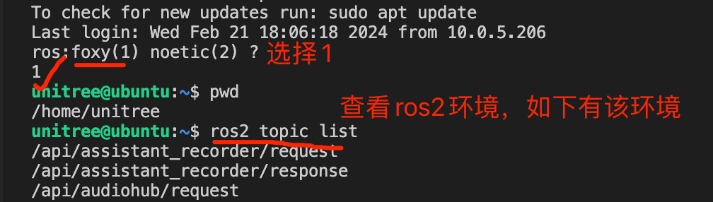 go2机器狗网络设置、vscode工具开发配置、python程序运行、程序部署到机器狗_vscode 调试unitreesdk-CSDN博客