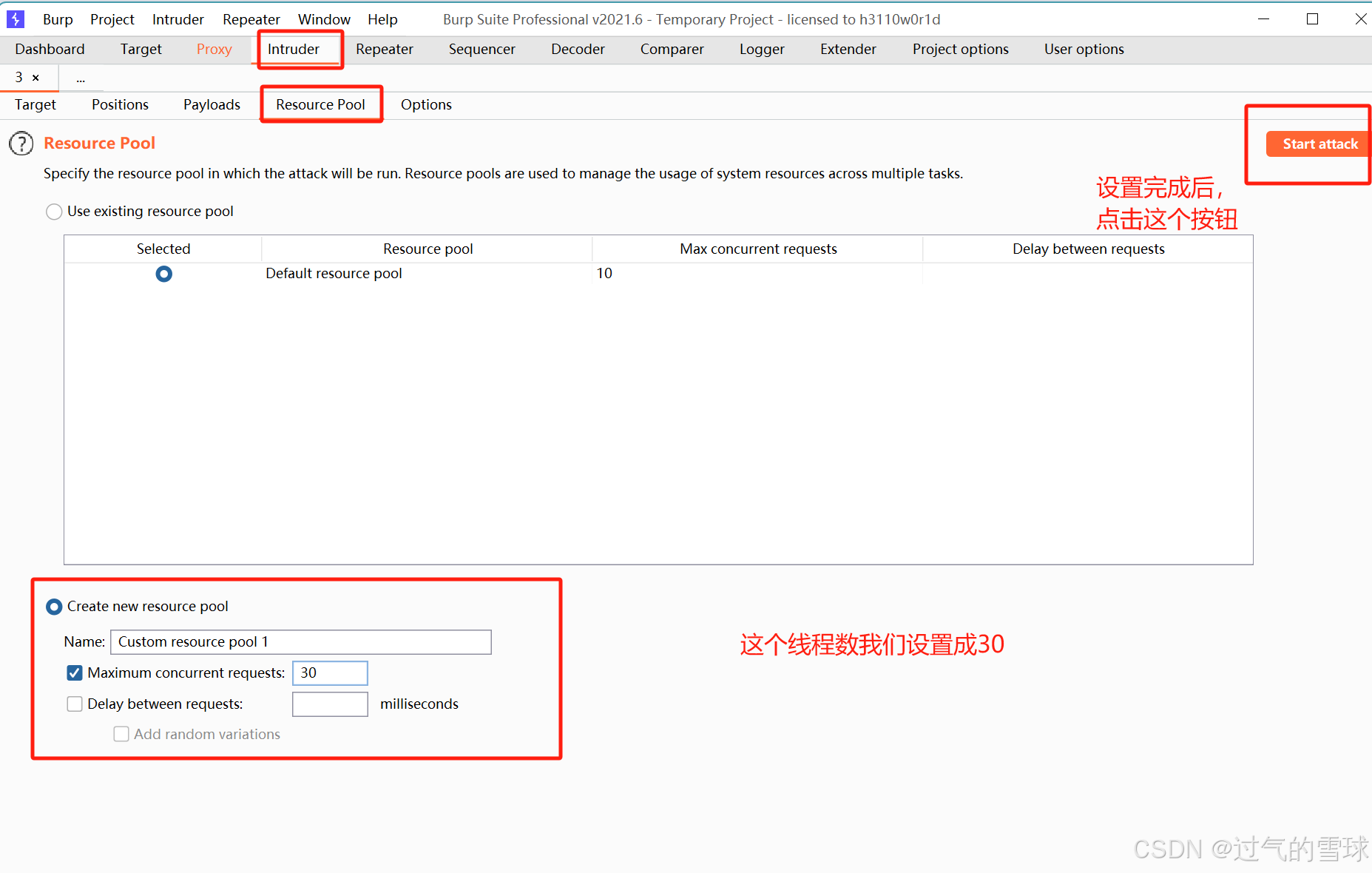 CTFshow--WEB入门--文件包含（78-88、116、117关）_ctfshow web117-CSDN博客