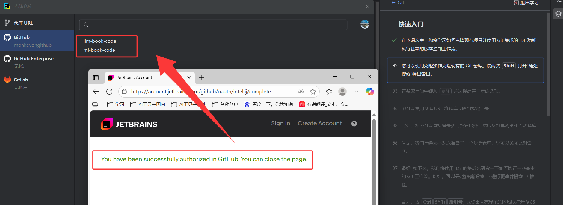 Python之IDE：PyCharm 中设置 Git 仓库—从初始化到版本控制的完整指南—将现有项目初始化为 Git 仓库、配置 Git 的全局和项目级别设置、从远程 Git 仓库克隆项目到 ...
