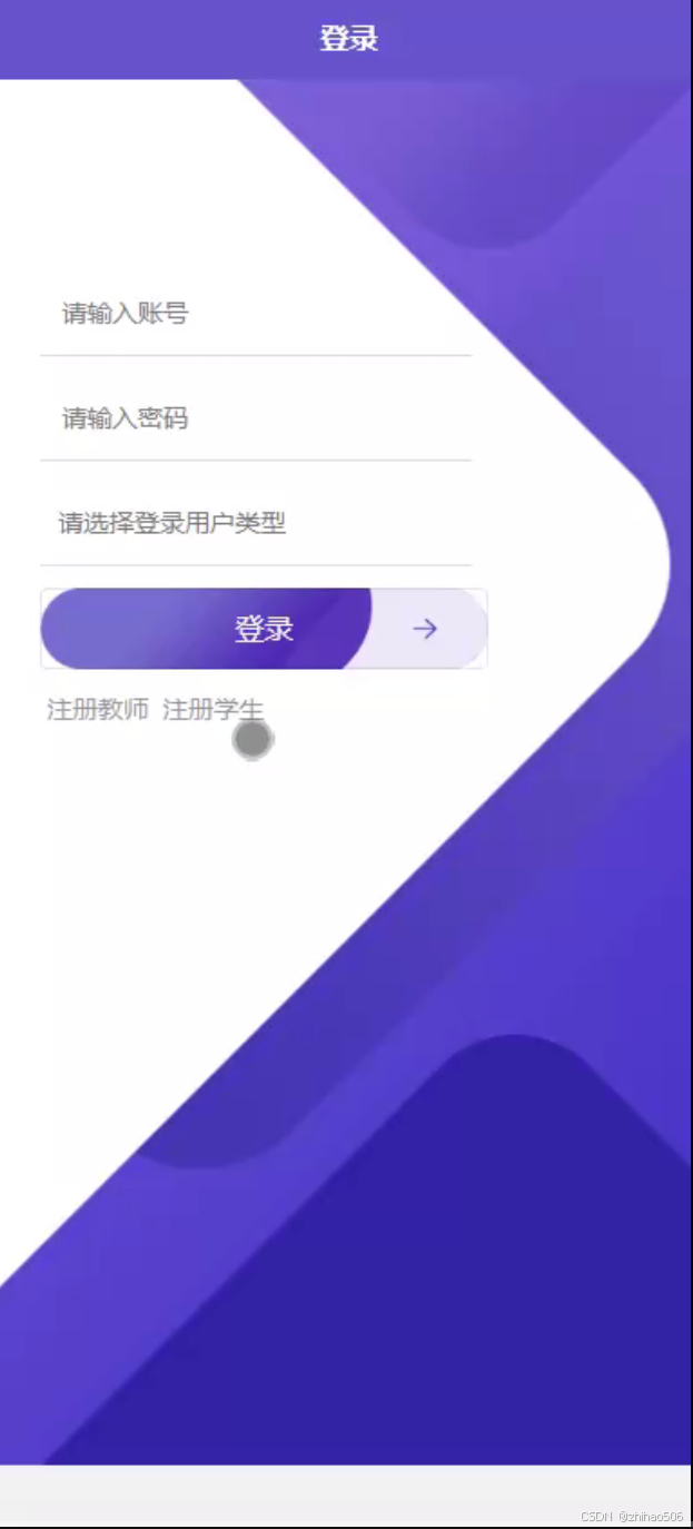 Pythonflask框架的基于java微信小程序的家教管理系统开题程序论文 计算机毕业设计深度开发pop金银 Csdn博客