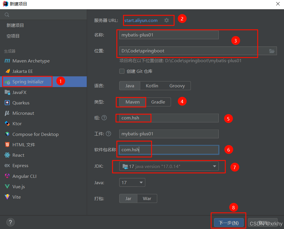 SpringBoot之MybatisPlus基础_springboot2.7.6的版本对应的mybatisplus版本-CSDN博客