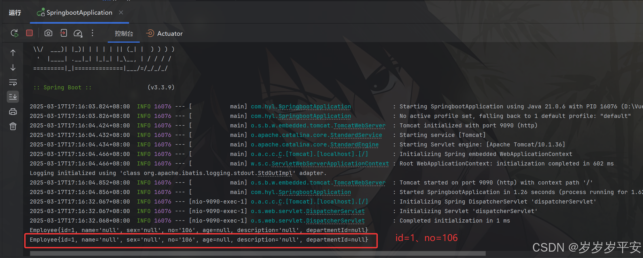 SpringBoot3实战（SpringBoot3集成MyBatis。PageHelper分页查询。get(查)、post(增)、put(改)、delete(删)请求）(2 ...