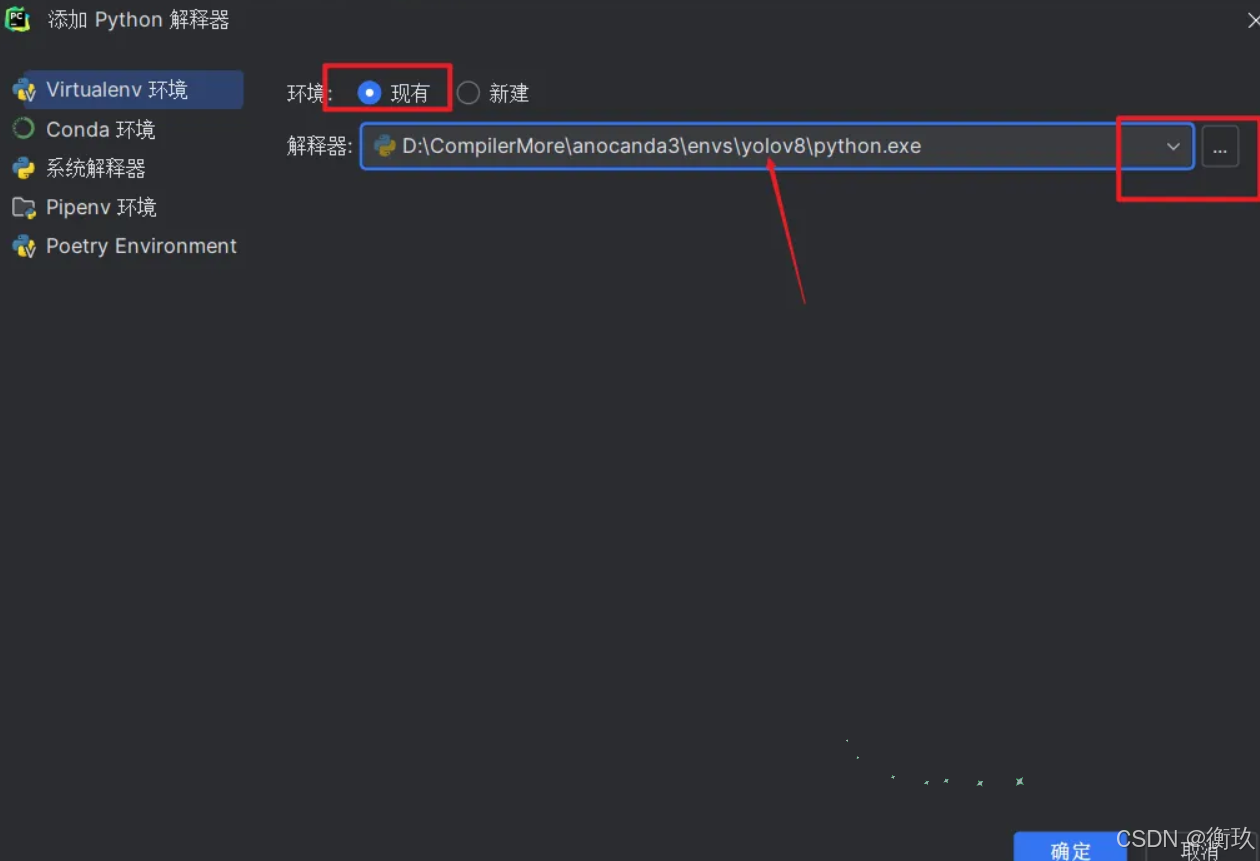 Yolov8+Pyside6实现坦克车可视化检测_yolov8目标检测pyside6可视化搭载教程-CSDN博客