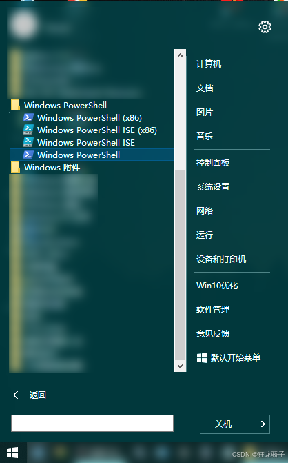 Windows命令查看文件的MD5/SHA1/SHA256哈希值-CSDN博客