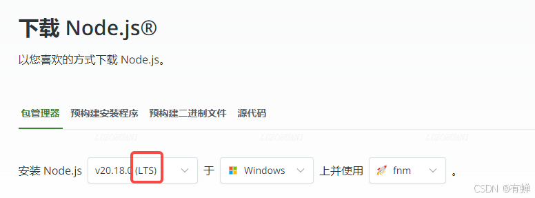 vue3：2、使用新一代Vue脚手架create-vue以及pnpm包管理器，创建项目_npm create vue-CSDN博客
