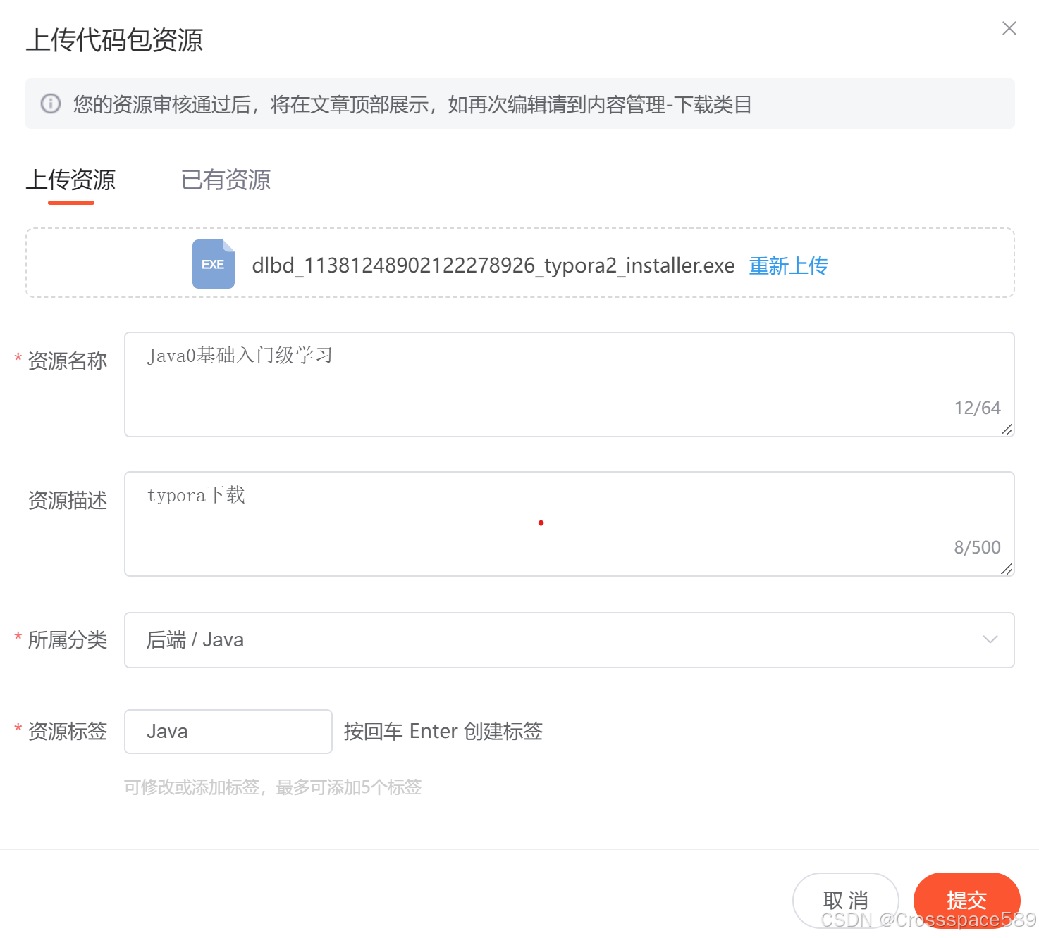 Java0基础入门级学习-CSDN博客