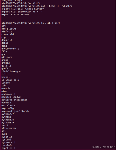 中国海洋大学OUC-计算机系统工程导论-曲海鹏-第一次实验-GNU/Linux shell 进阶-CSDN博客