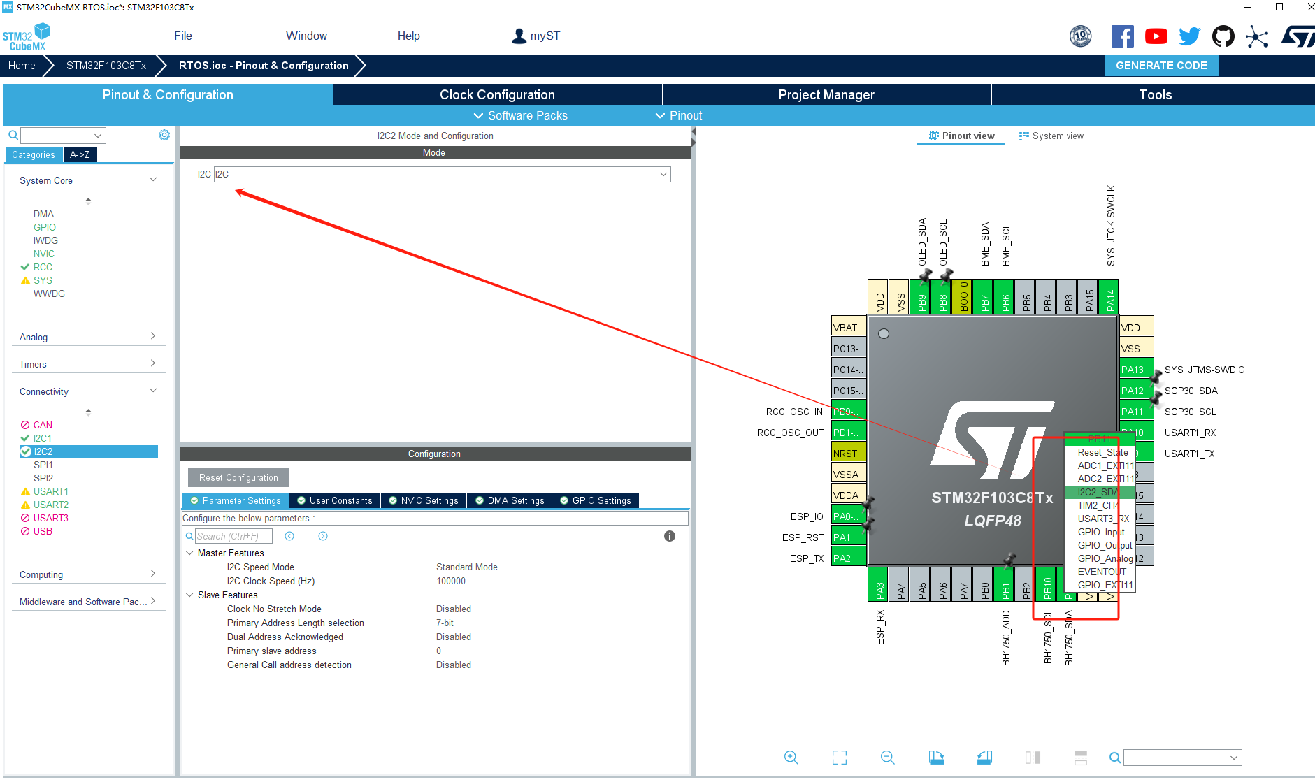 【STM32 FreeRTOS Cubemx 应用记录1】FreeRTOS的基础搭建_cubemx配置freertos-CSDN博客
