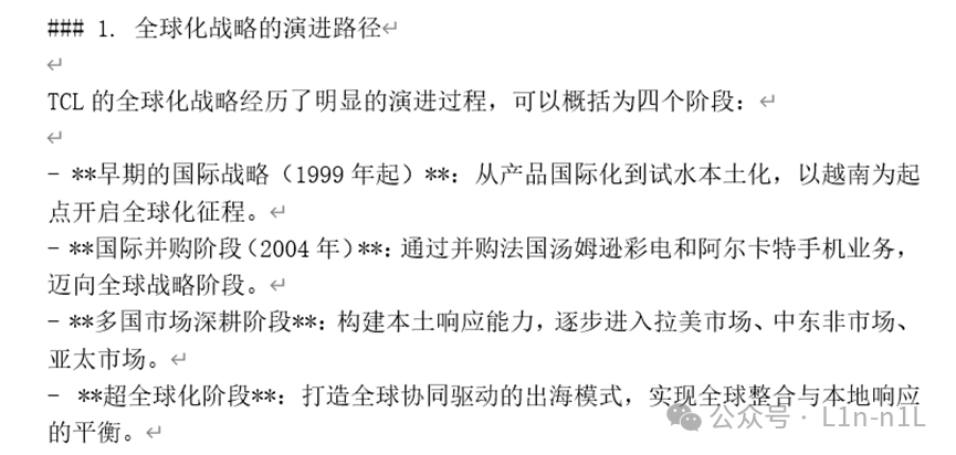 智能体测试——AiPy，skywork，flowith，manus-CSDN博客