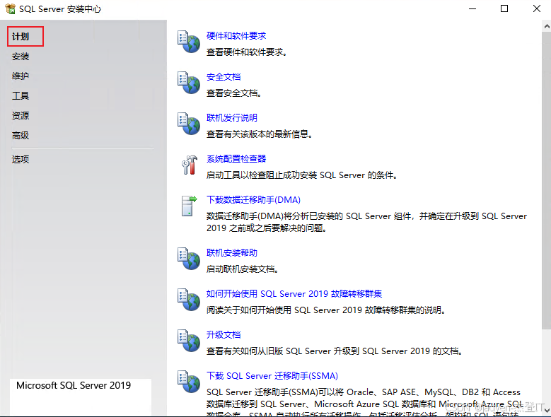 Horizon Connection （版本2309）安装部署-CSDN博客
