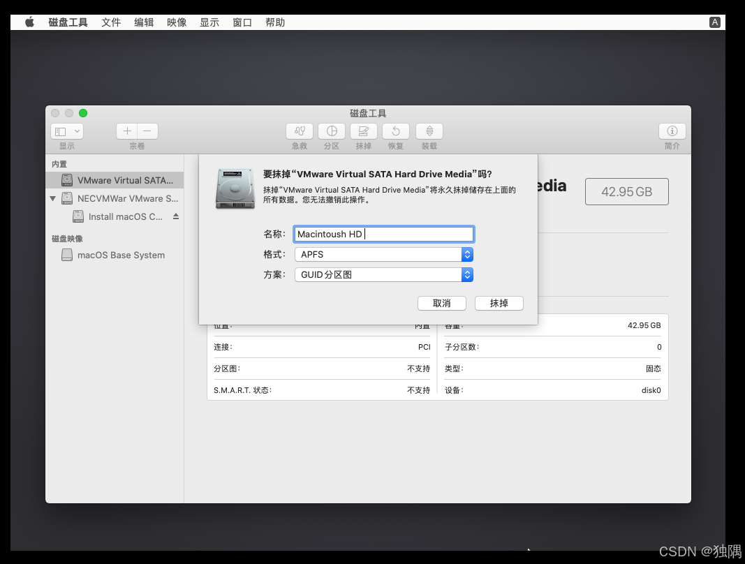 Vmware 安装黑苹果系统的详细步骤_如何在vmware中安装mac os-CSDN博客