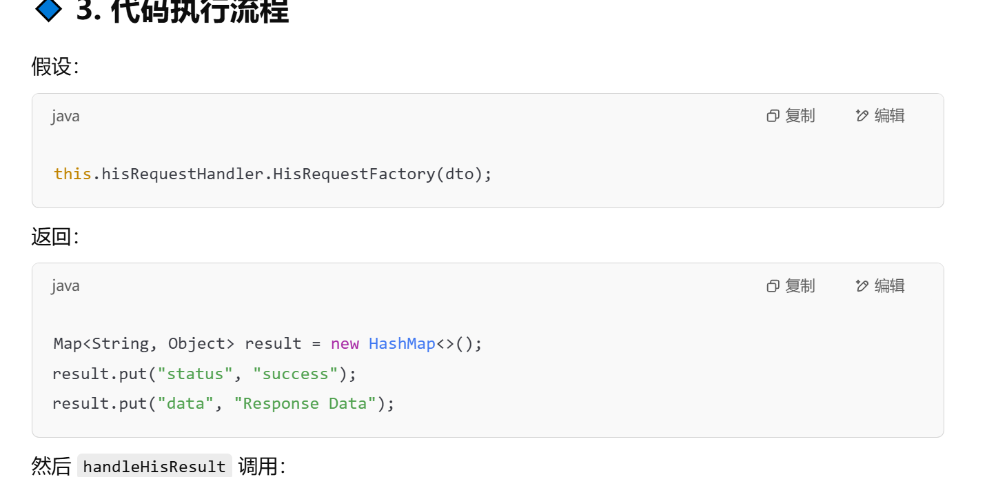 Function＜Map＜String, Object＞, Object＞函数式接口传参-CSDN博客