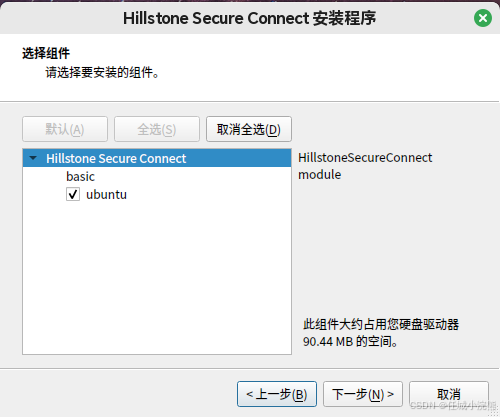 在LinuxMint中的各安装和使用虚拟网络_hillstone secure connect linux-CSDN博客
