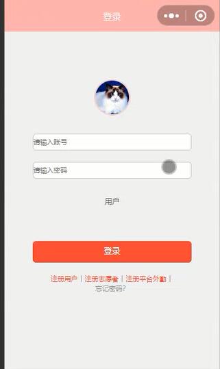 Python 微信小程序的公益捐赠拍卖平台小程序-CSDN博客