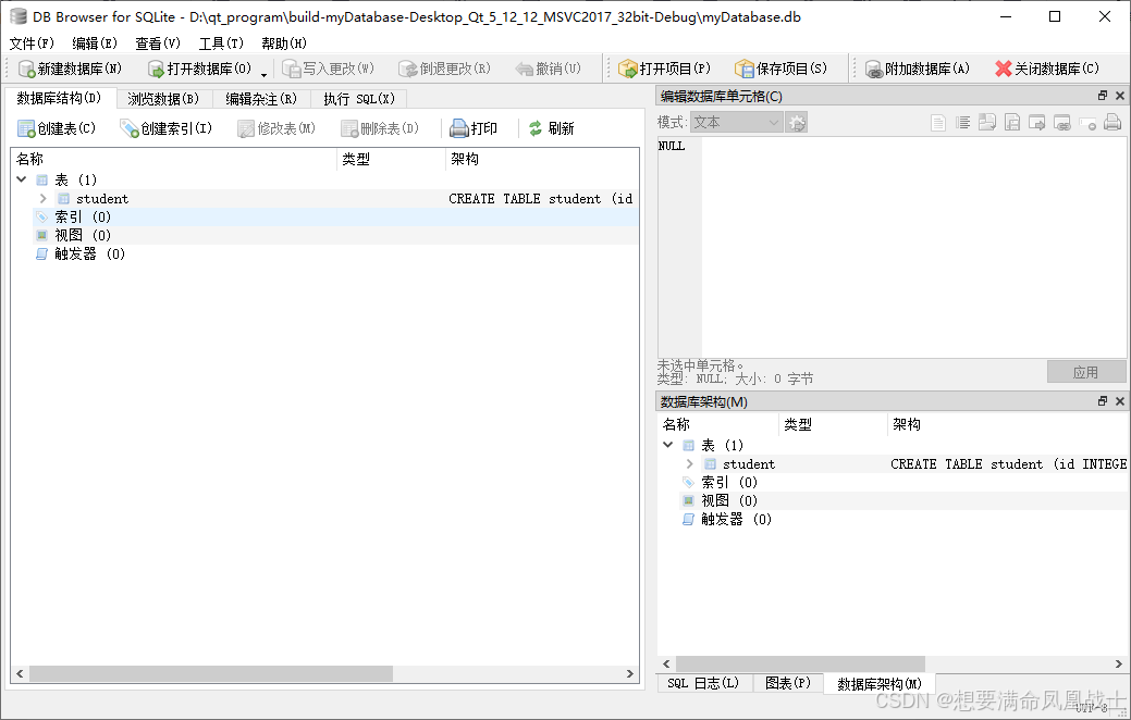 QT配置外部工具之SQLite Browser-CSDN博客