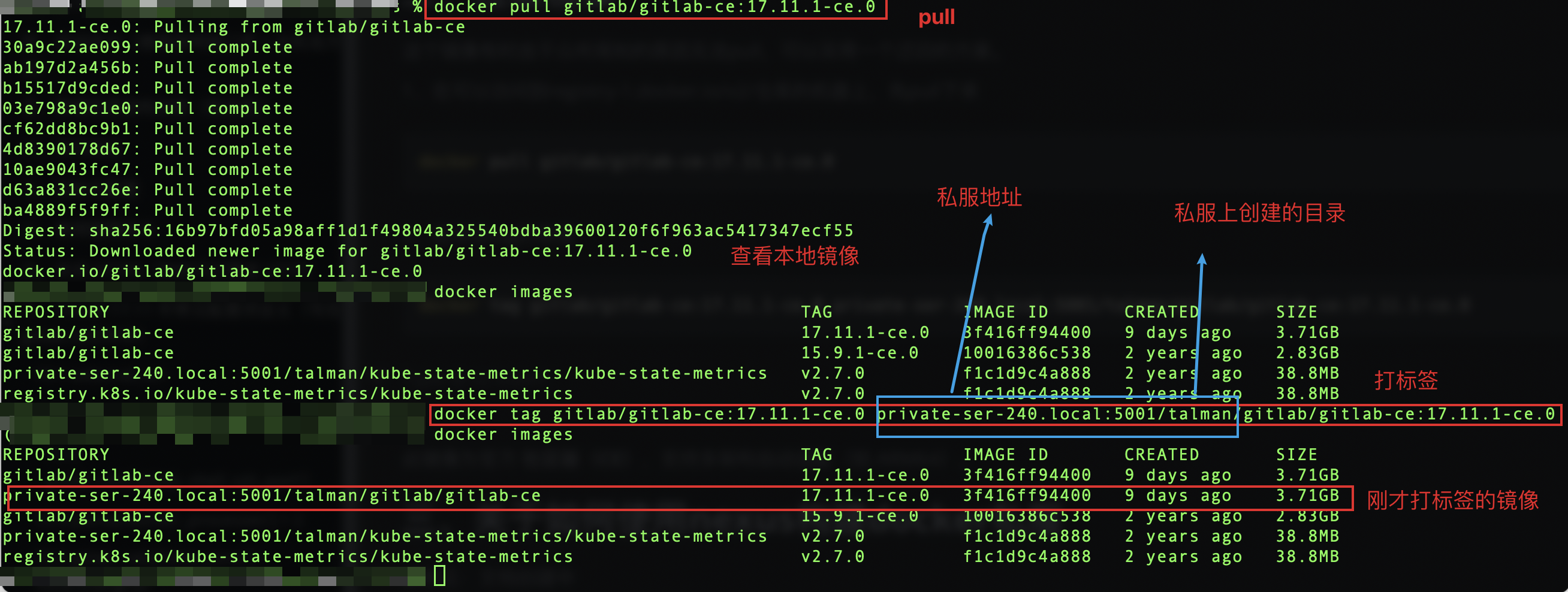 docker安装gitlab-CSDN博客