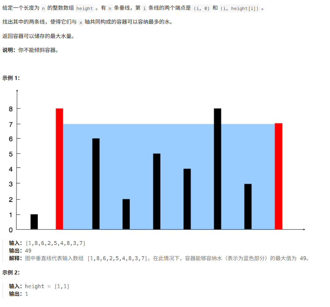 力扣hot100刷题记录（11.19）-CSDN博客