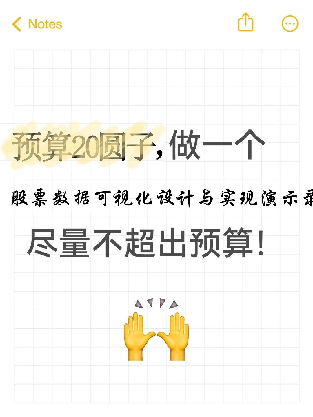 【毕业设计】SpringBoot+Vue+MySQL 股票数据可视化设计与实现2024平台源码+数据库+论文+部署文档_数据库_2201_76027915-2048 AI社区