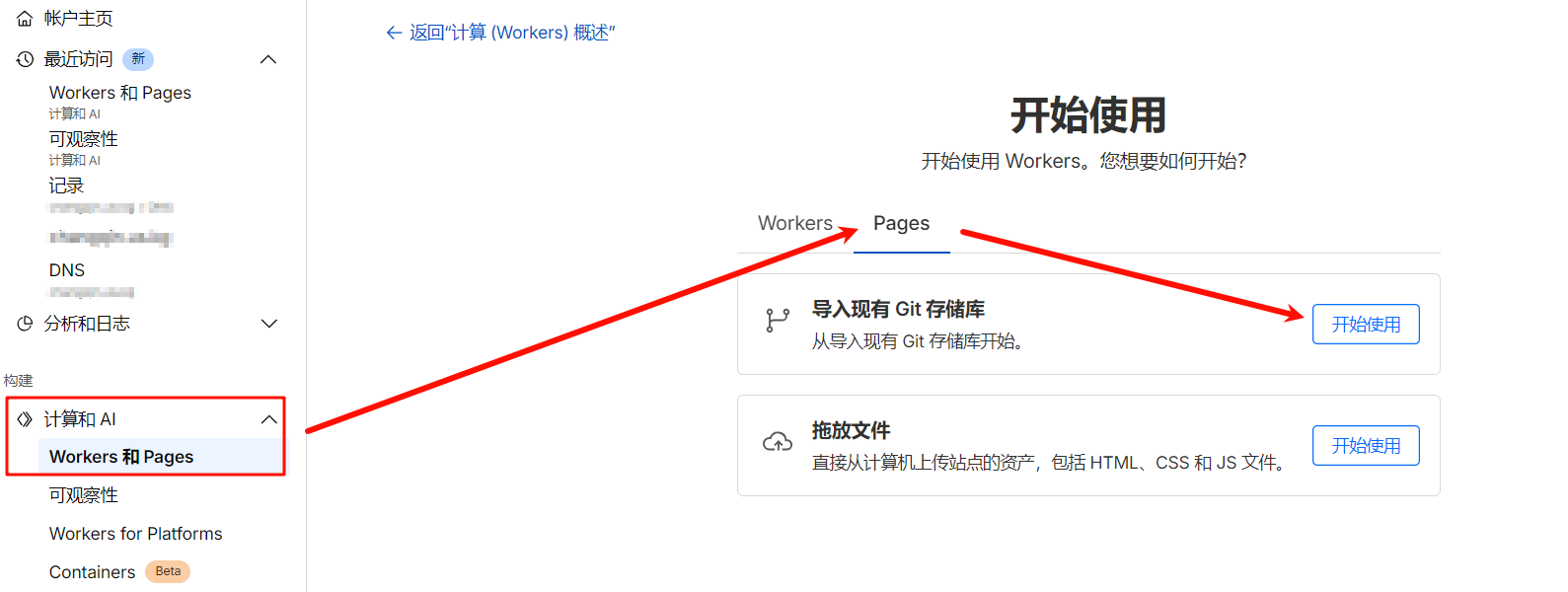 教你使用开源的Firefly/流萤主题模板免费搭建自己的个人博客网站并托管到Cloudflare Pages和github pages_firefly主题-CSDN博客