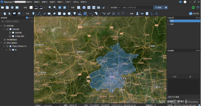 Bigemap pro制作行政区域图_bigmap怎么去除省份-CSDN博客
