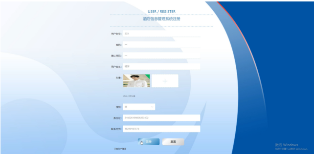 计算机毕业设计springboot酒店信息管理系统 基于spring Boot的酒店信息管理平台设计与实现 酒店信息管理系统开发:采用spring Boot框架的实践 Csdn博客