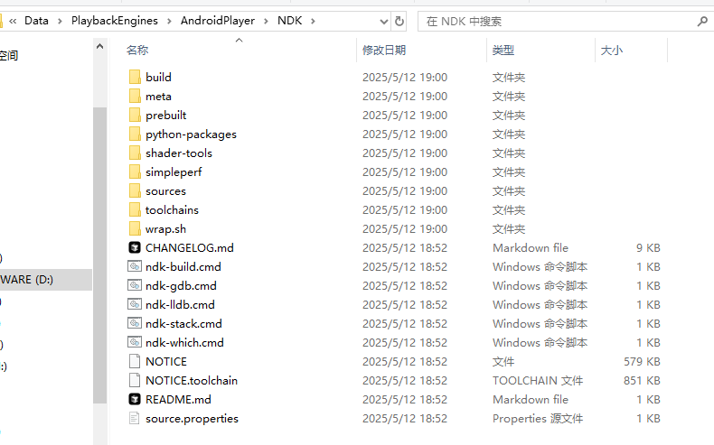 Unity 安卓Android：Ndk,Sdk buildtools,Command-Line安装失败终极解决办法——手动下载安装_unity android sdk build tools ...