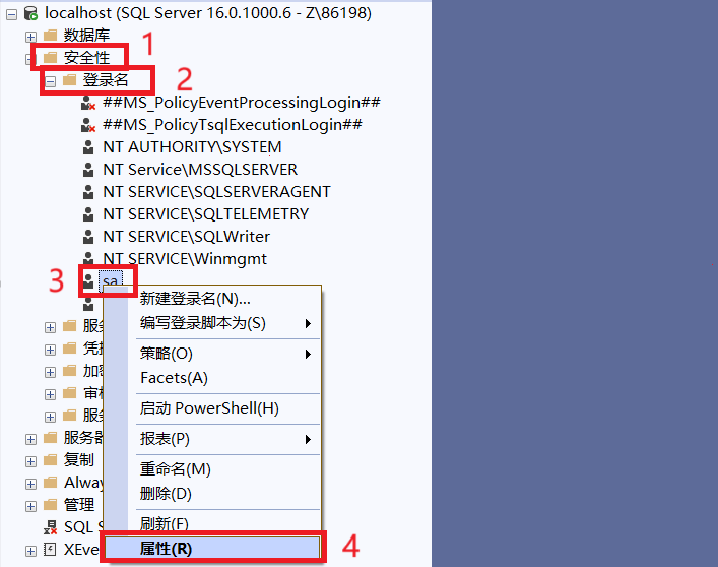 Nodejs连接microsoft Sql Server数据库nodejs连接sqlserver数据库 Csdn博客