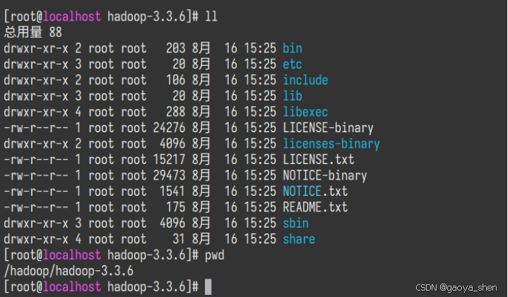KeyarchOS安装Hadoop-CSDN博客
