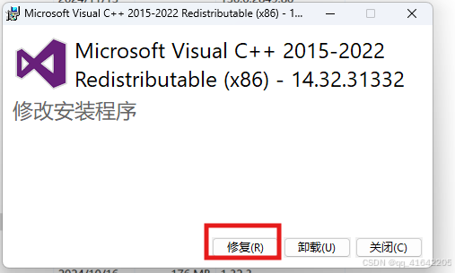 dll文件缺失报错_can't find dependent libraries-CSDN博客