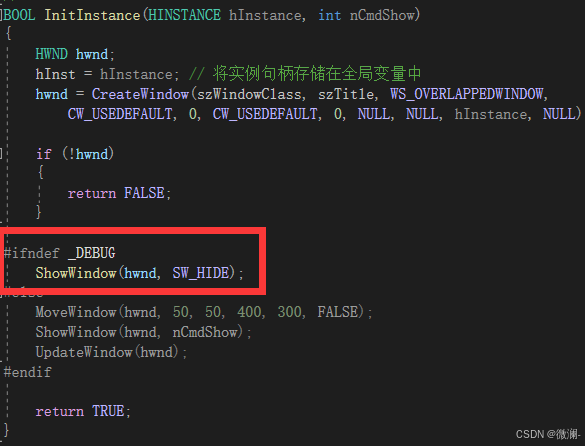 如何创建不显示界面的win32程序_win32隐藏窗口-CSDN博客