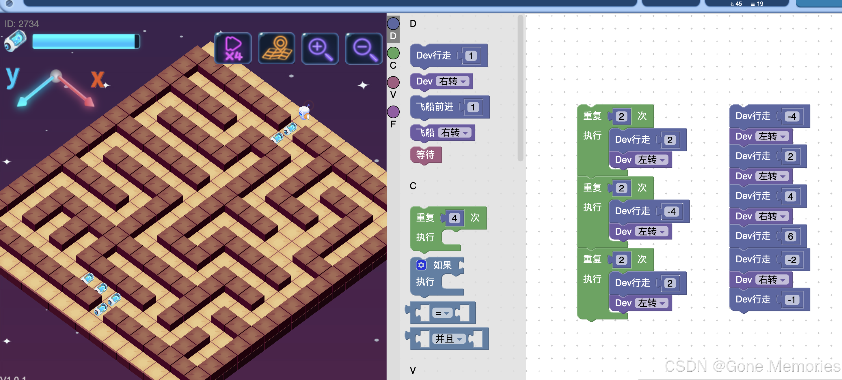 ICode编程学习平台（图形化编程）——2级训练场 迷宫_icode迷宫-CSDN博客