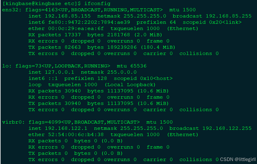 KES V8R6集群增加VIP配置步骤_repmgr vip-CSDN博客