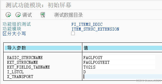 FAGLL03 错误ANALYZE_ACT_FIELDCAT解决_faglposyext-CSDN博客