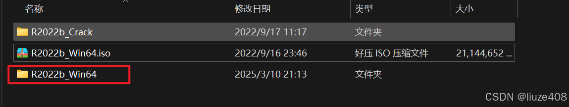 MATLAB 2022b安装教程_matlab2022b安装教程-CSDN博客