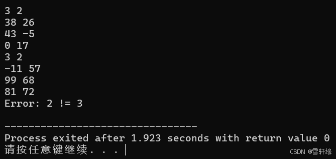 L1-048 矩阵A乘以B-CSDN博客