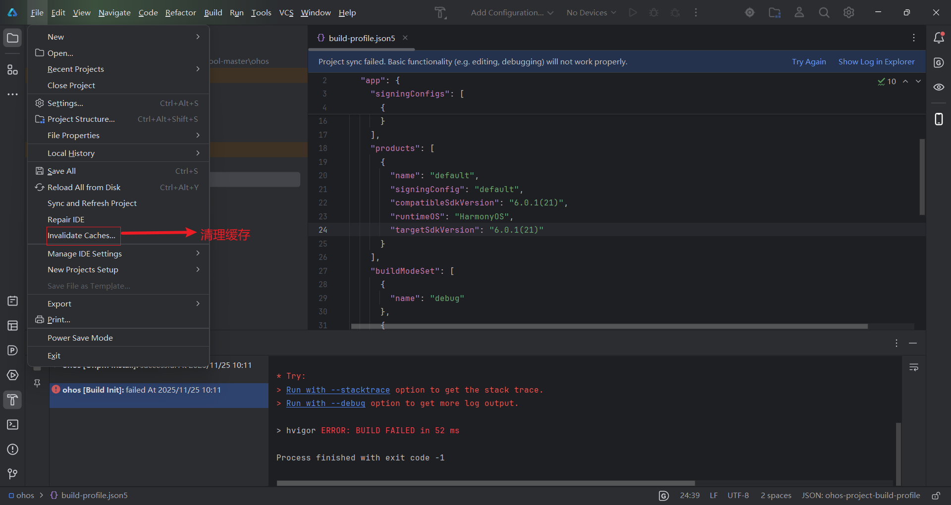 基于Flutter搭建GitCode口袋工具-CSDN博客