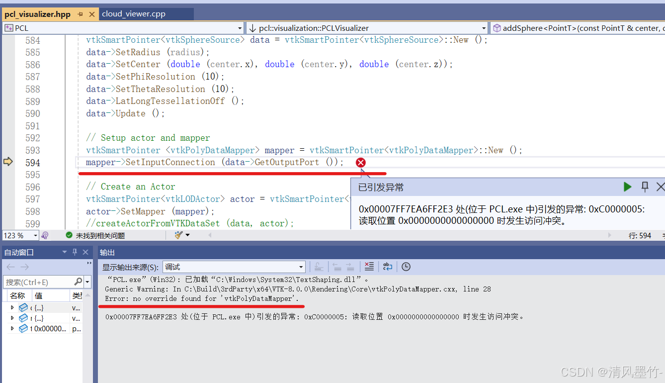 PCL点云库学习（1）_pcl::pointcloud-CSDN博客