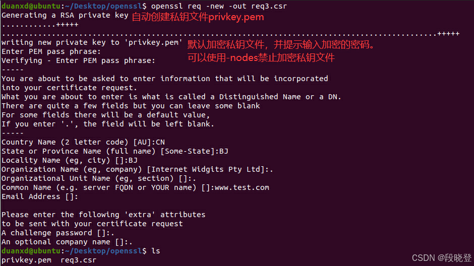 9-OpenSSL命令行之req生成证书请求_openssl req-CSDN博客