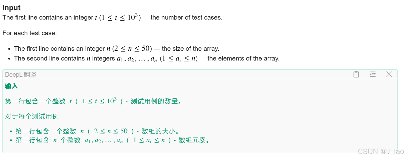 Codeforces Round 960 (Div. 2) A. Submission Bait 题解-CSDN博客