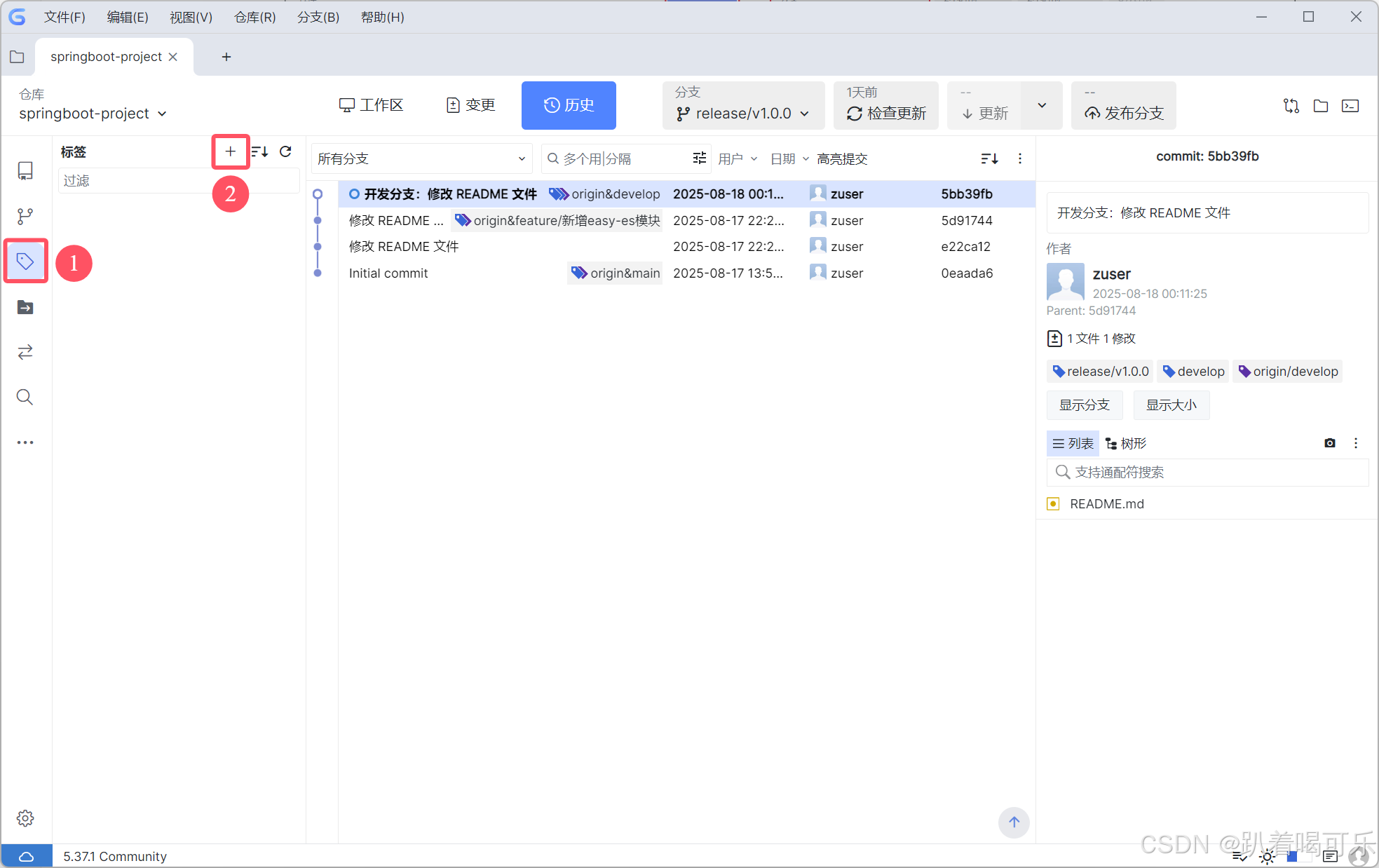 Ugit使用记录-CSDN博客