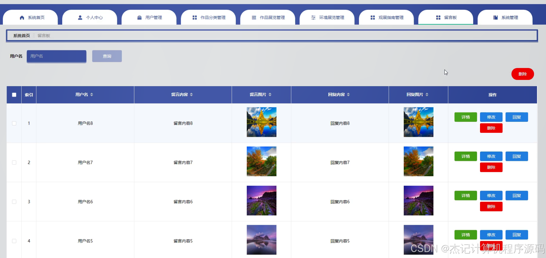 【开题报告】基于springbootvue博物馆系统（程序源码论文 计算机毕业设计基于springboot的博物馆展览与服务系统的设计与实现开题报告 Csdn博客