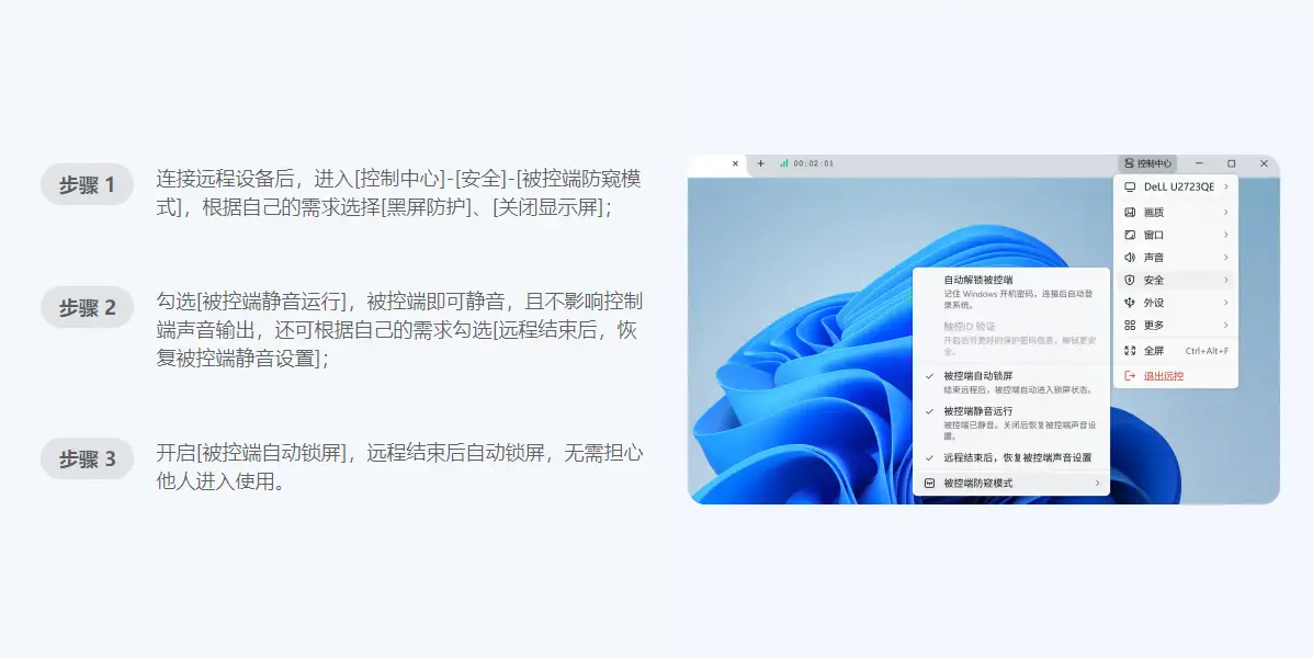 五大远程控制软件横评：ToDesk、向日葵、TeamViewer、RustDesk、网易UU哪家强？_rustdesk和uu远程-CSDN博客