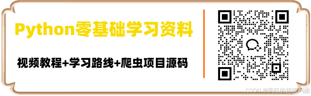 偷懒神器！用python自动生成数据日报！用脚本写日报 Csdn博客 
