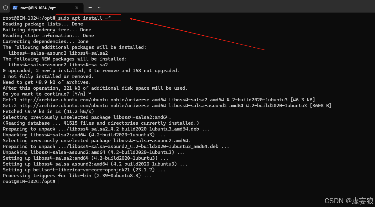 【WSL2】Windows11 开启WSL2与Linux(Ubantu)子系统-CSDN博客